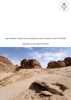 Lancement du Hegra Archaeological Project (HAP) - Programme Jaussen ...